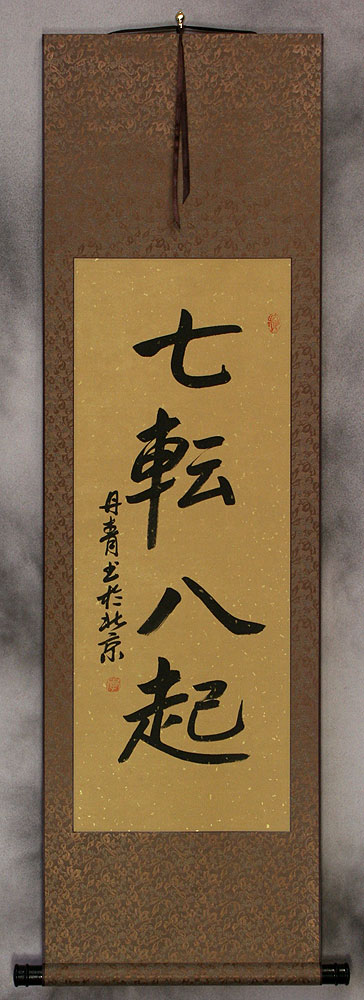 Fall Down Seven Times Get Up Eight - Japanese Proverb Wall Scroll