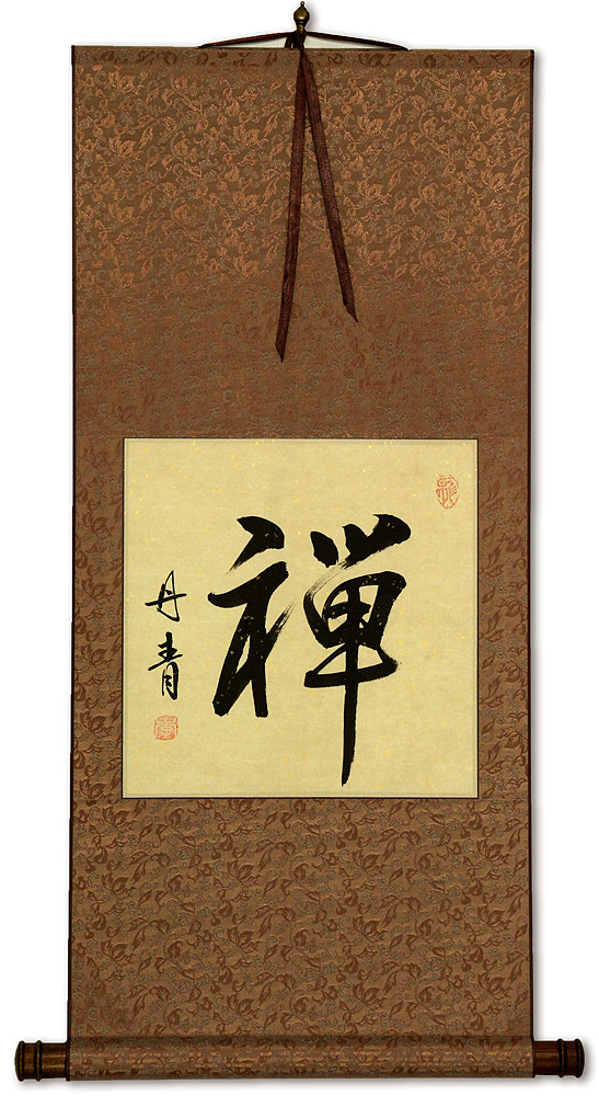ZEN Japanese Kanji Wall Scroll - Art of Japan