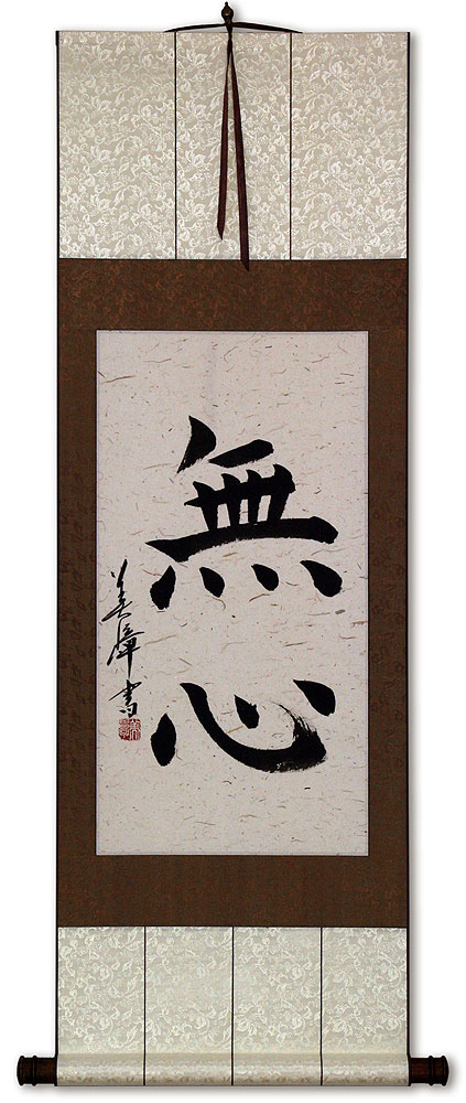 MuShin - Without Mind - Japanese Kanji Wall Scroll