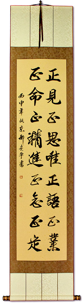 All Tenets of the Eightfold Path - Chinese Buddhism Calligraphy Wall Scroll