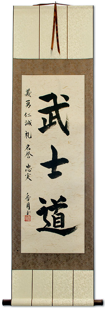 Bushido Code of the Samurai - Japanese Kanji Wall Scroll