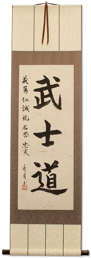 Bushido Code of the Samurai - Japanese Calligraphy Wall Scroll ...
