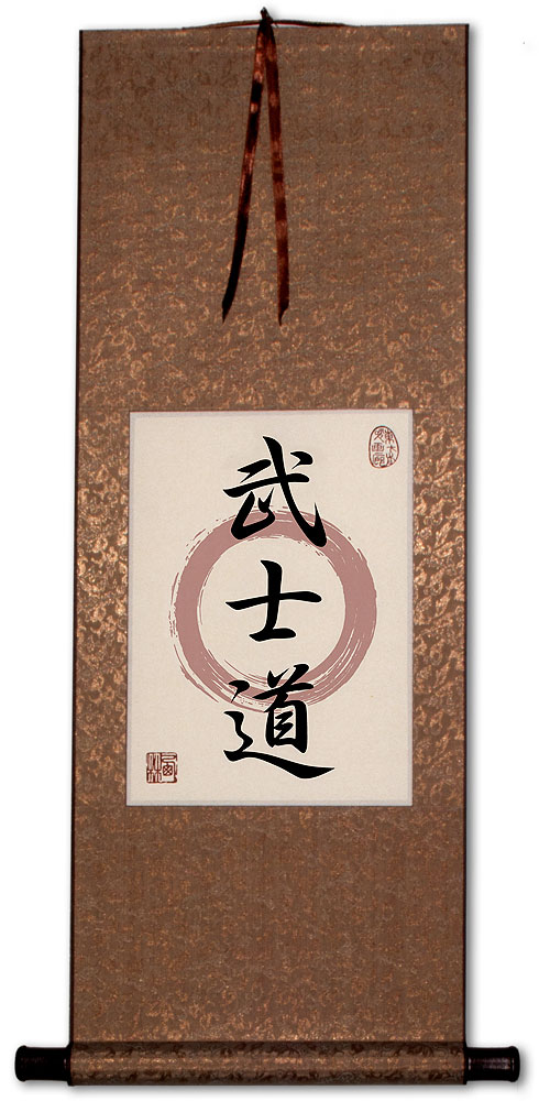 Bushido - Japanese Kanji Calligraphy Print Scroll