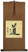 DAO / TAOISM Calligraphy Wall Scroll - Art of Japan