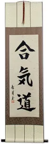 Red Aikido Japanese Kanji Calligraphy Scroll