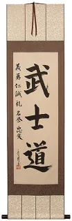 Bushido Code of the Samurai - Japanese Warrior Kanji Wall Scroll