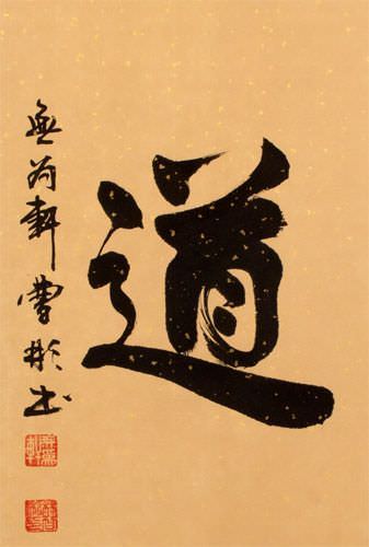DAO / TAOISM Calligraphy Wall Scroll - Art of Japan