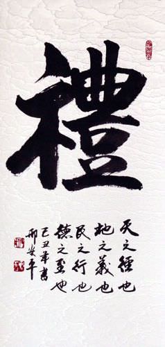 RESPECT - Chinese Calligraphy Scroll - Art of Japan