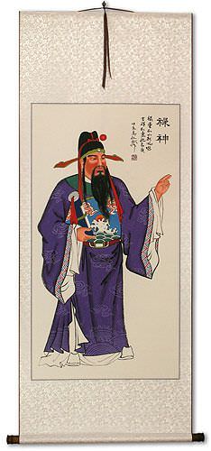 God of Affluence - Lu Xing - Good Luck Chinese Wall Scroll - Beautiful ...