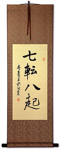 Fall Down Seven Times, Get Up Eight - Japanese Proverb Wall Scroll ...