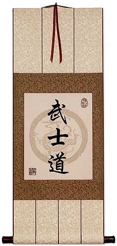 Bushido Code of the Samurai - Yin Yang - Print Scroll