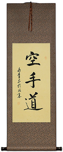 Karate-Do Kanji - Japanese Scroll - Art of Japan