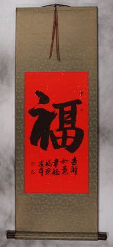 Good Luck / Good Fortune FU Chinese Calligraphy Scroll