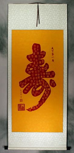 100 Ways to Write Long Life / Longevity - Relief Print Wall Scroll